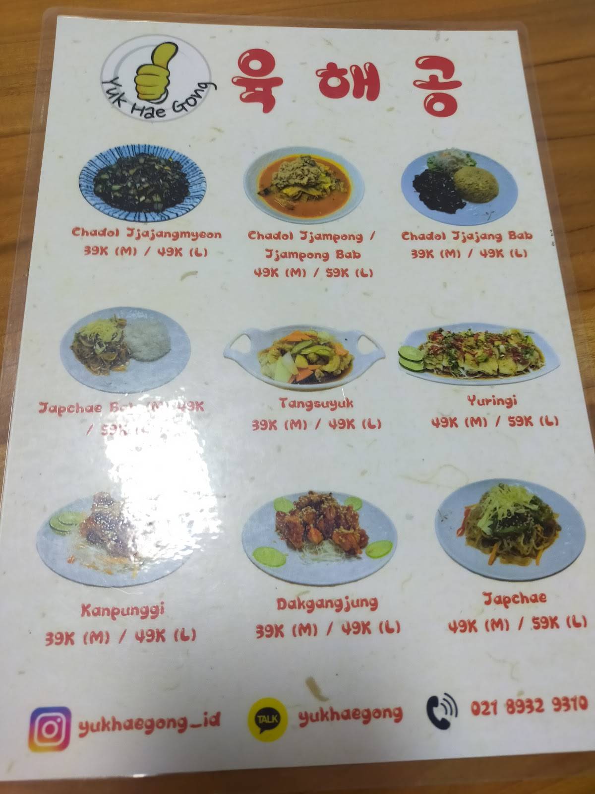 Menu at Yuk Hae Gong restaurant, Bekasi Regency, Ruko Pavilion Shop