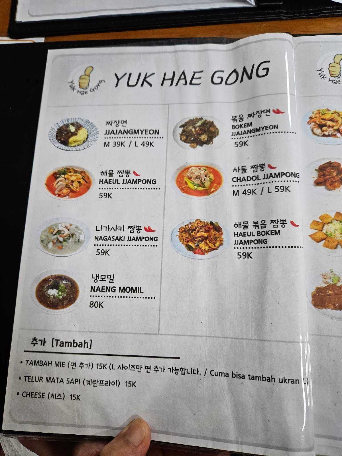 Menu at Yuk Hae Gong restaurant, Bekasi Regency, Ruko Pavilion Shop