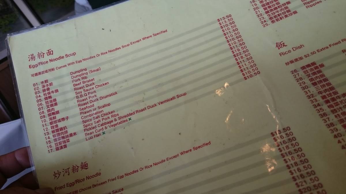 Menu at Ripples Bentleigh Restaurant, Bentleigh