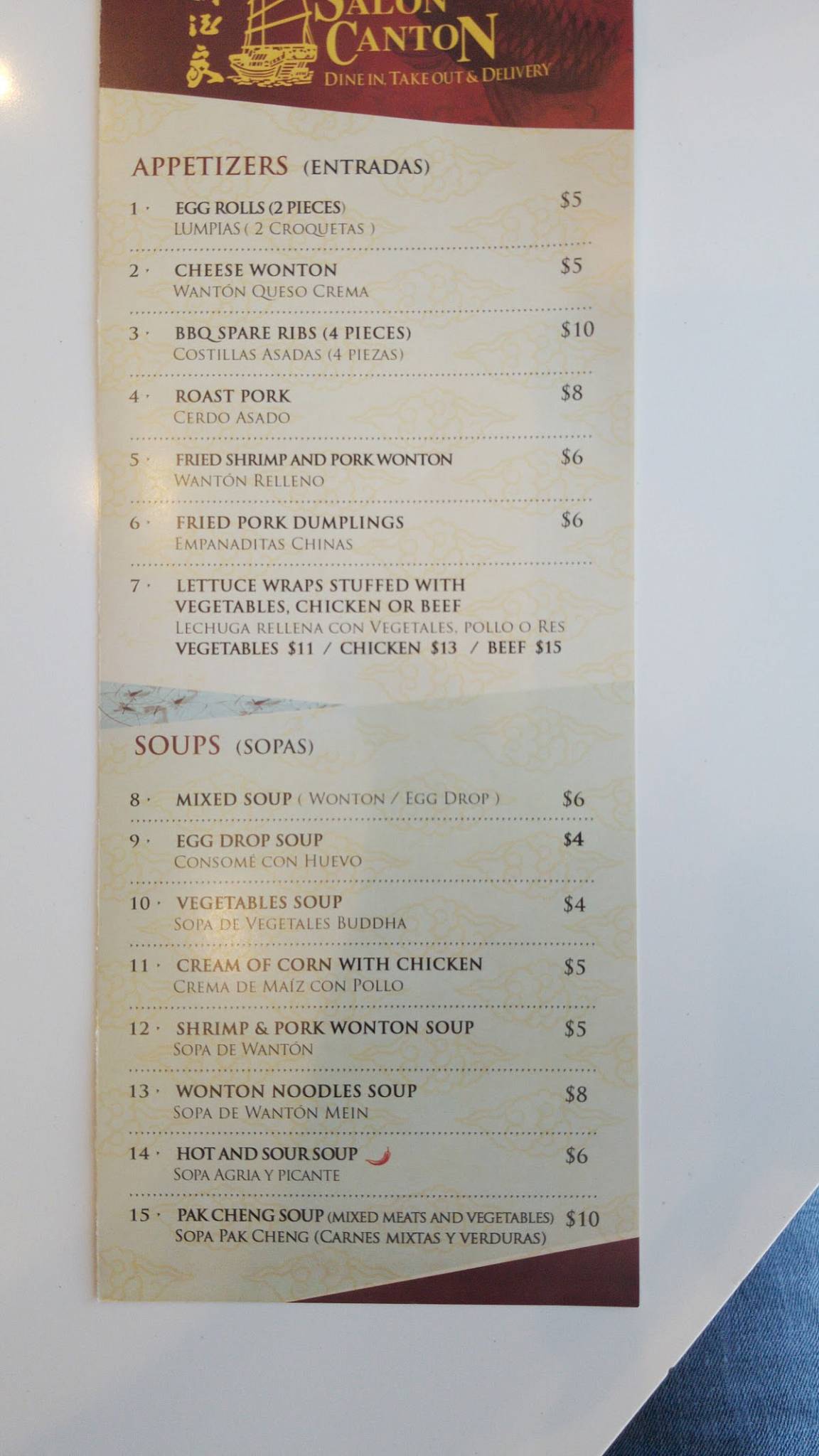 Menu at Salon Canton Restaurant, Doral