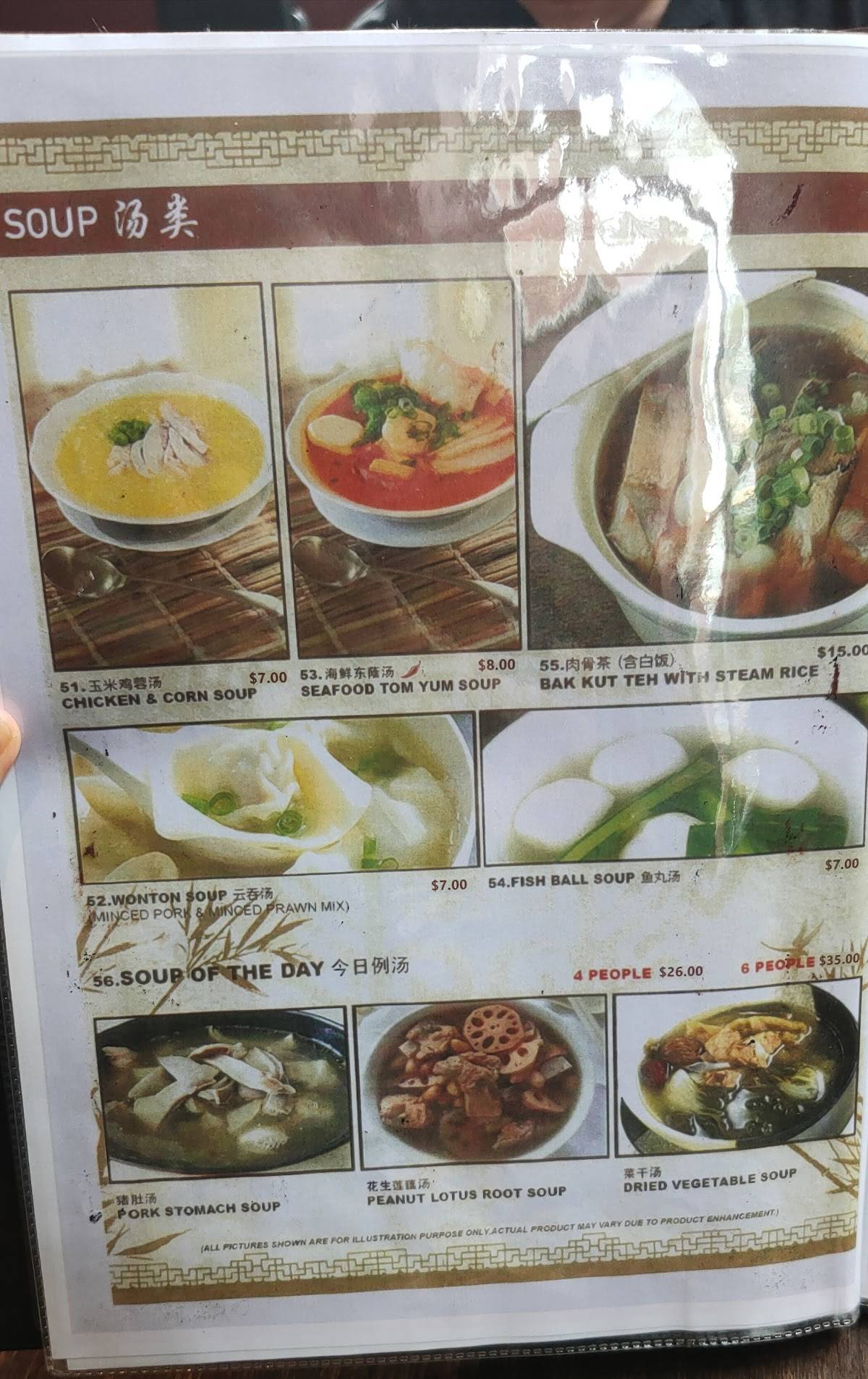 Menu at Sambal Kampung restaurant, Maribyrnong, Shop 4/38-46 Edgewater Blvd