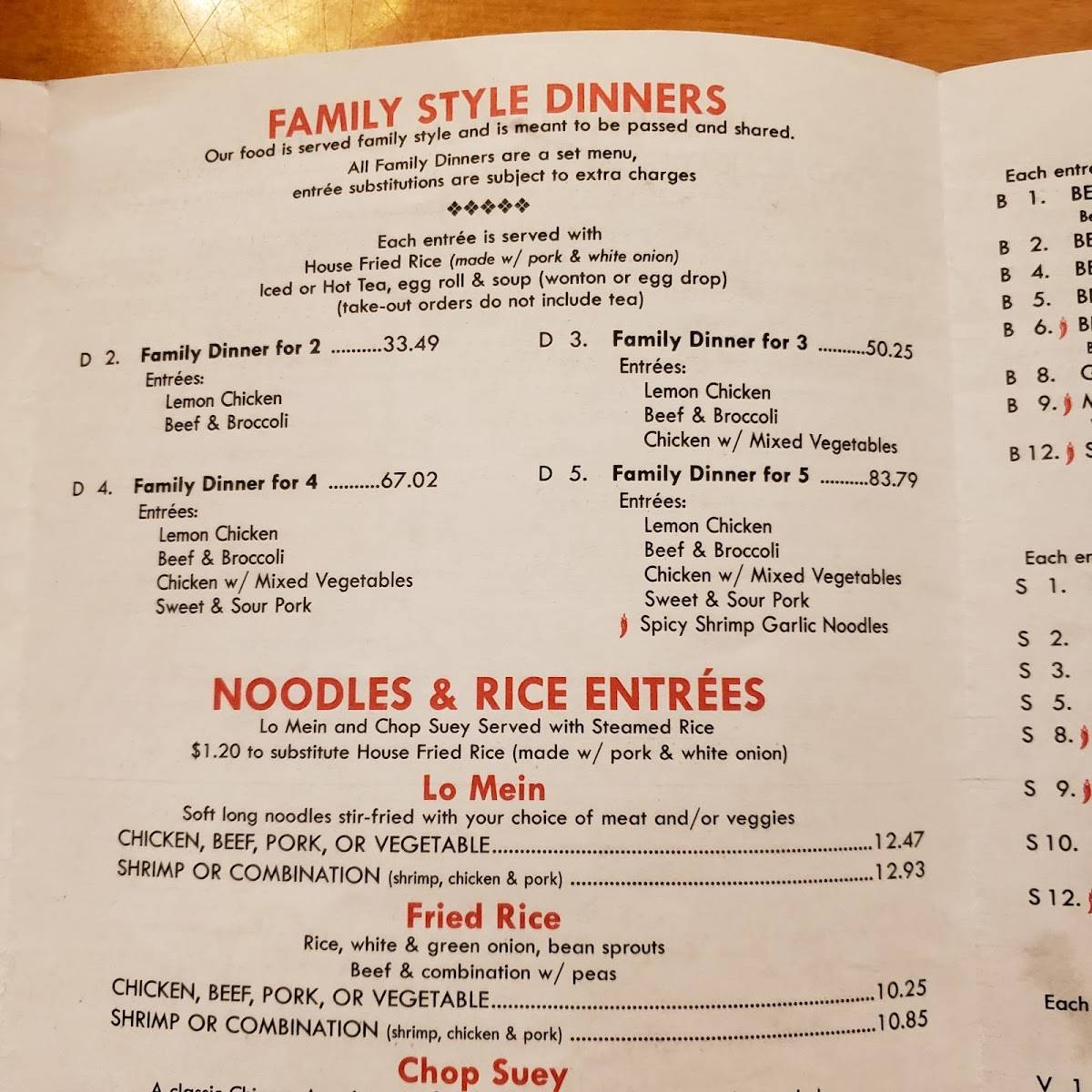Menu at Ding How Chinese Restaurant, San Antonio