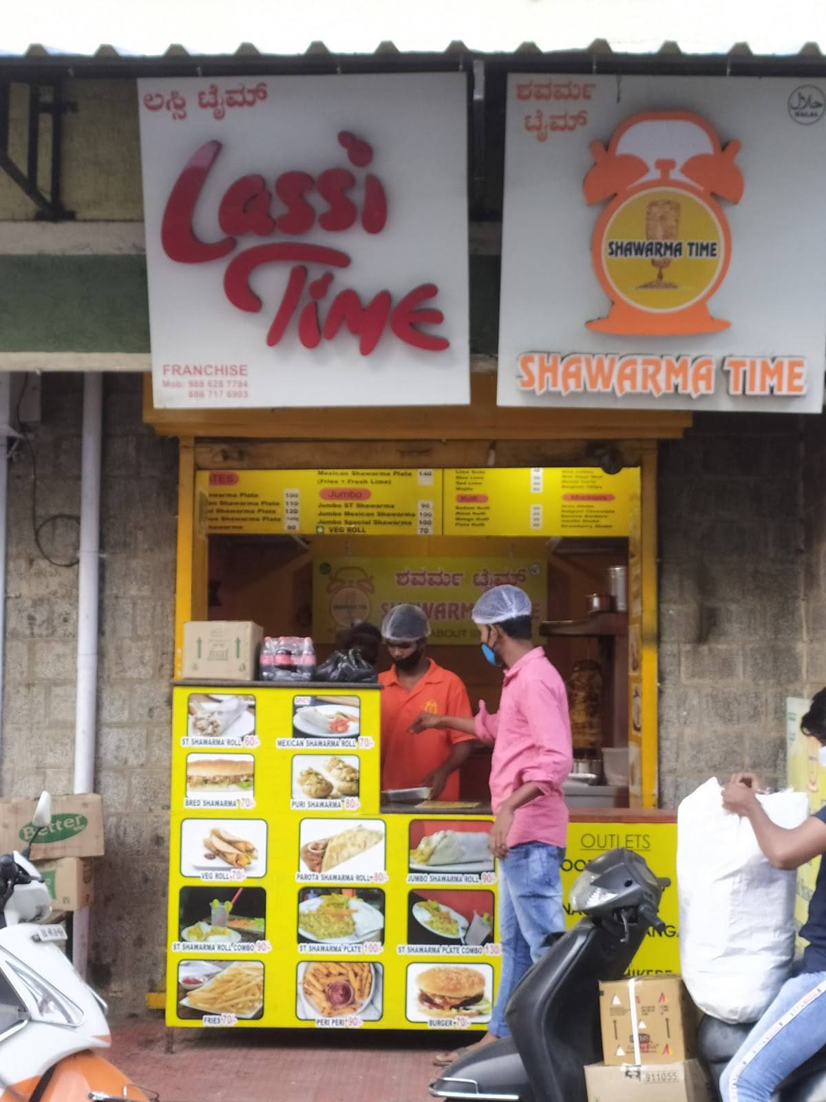 Speisekarte von Shawarma Time restaurant, Ägypten, Setton