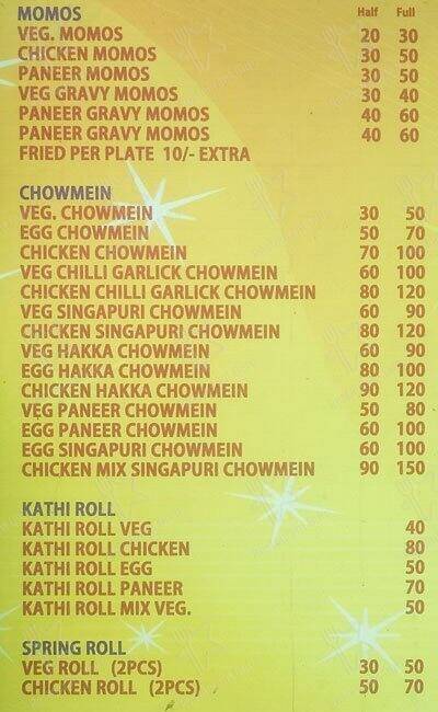 Menu at Shinchan Chinese & Italian Food, New Delhi