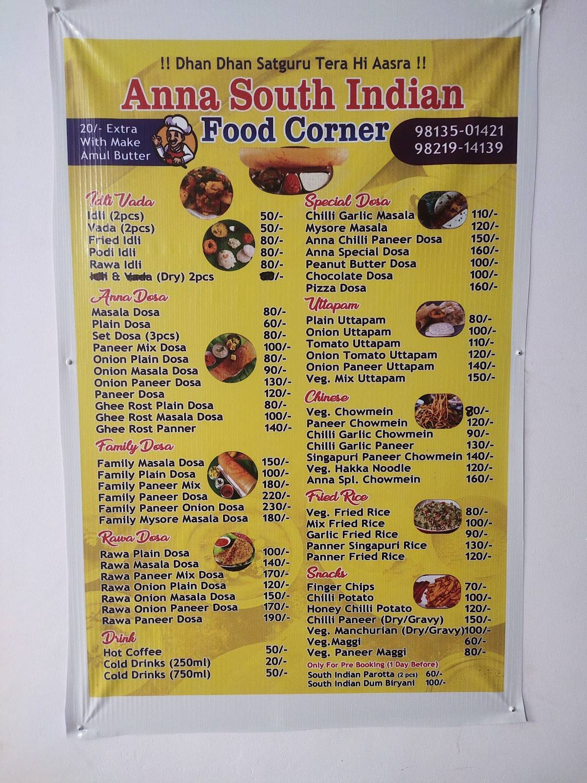 Menu at Anna South Indian Dosa, Sirsa