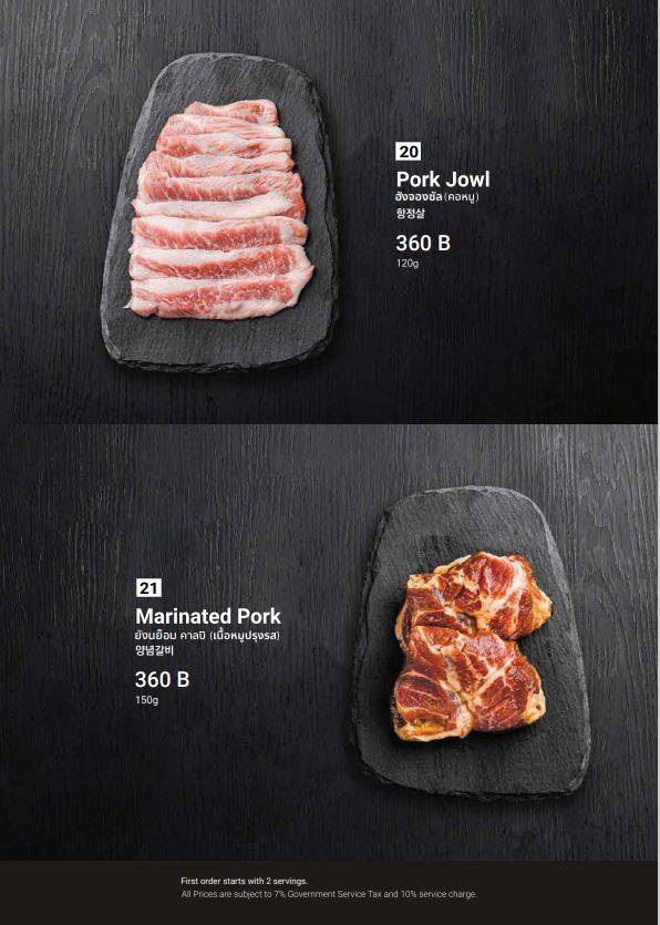 Menu at Sookdal Premium Korean BBQ, Bangkok