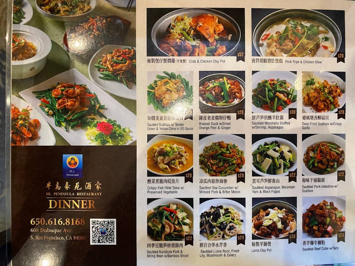 Menu at H. L. Peninsula Restaurant, South San Francisco