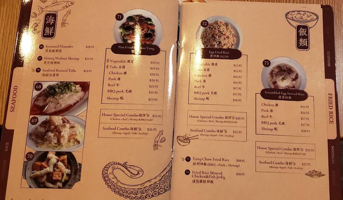 Menu at Spice N Steam restaurant, Eugene
