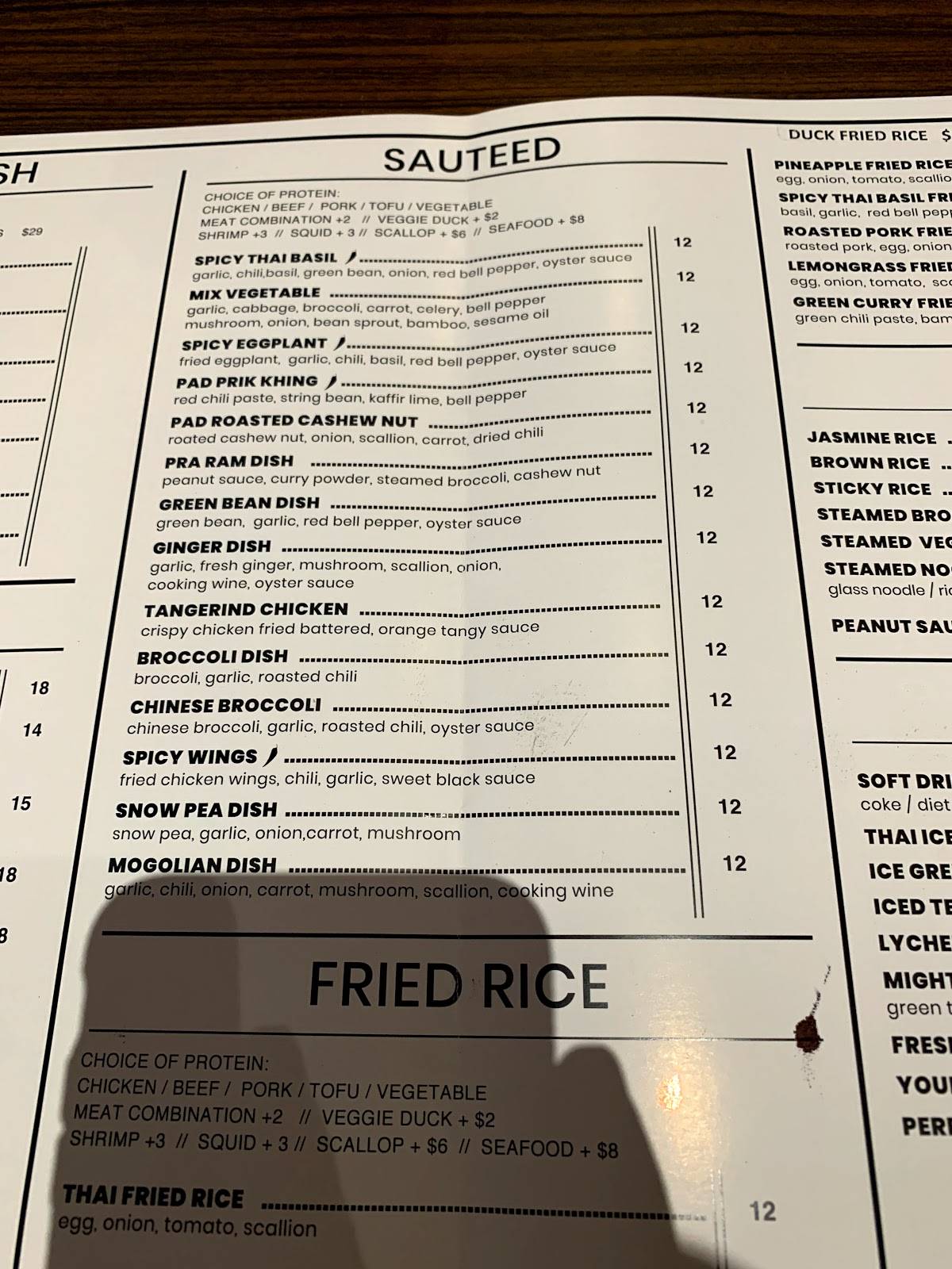 Menu at 555 East American Steakhouse, Long Beach