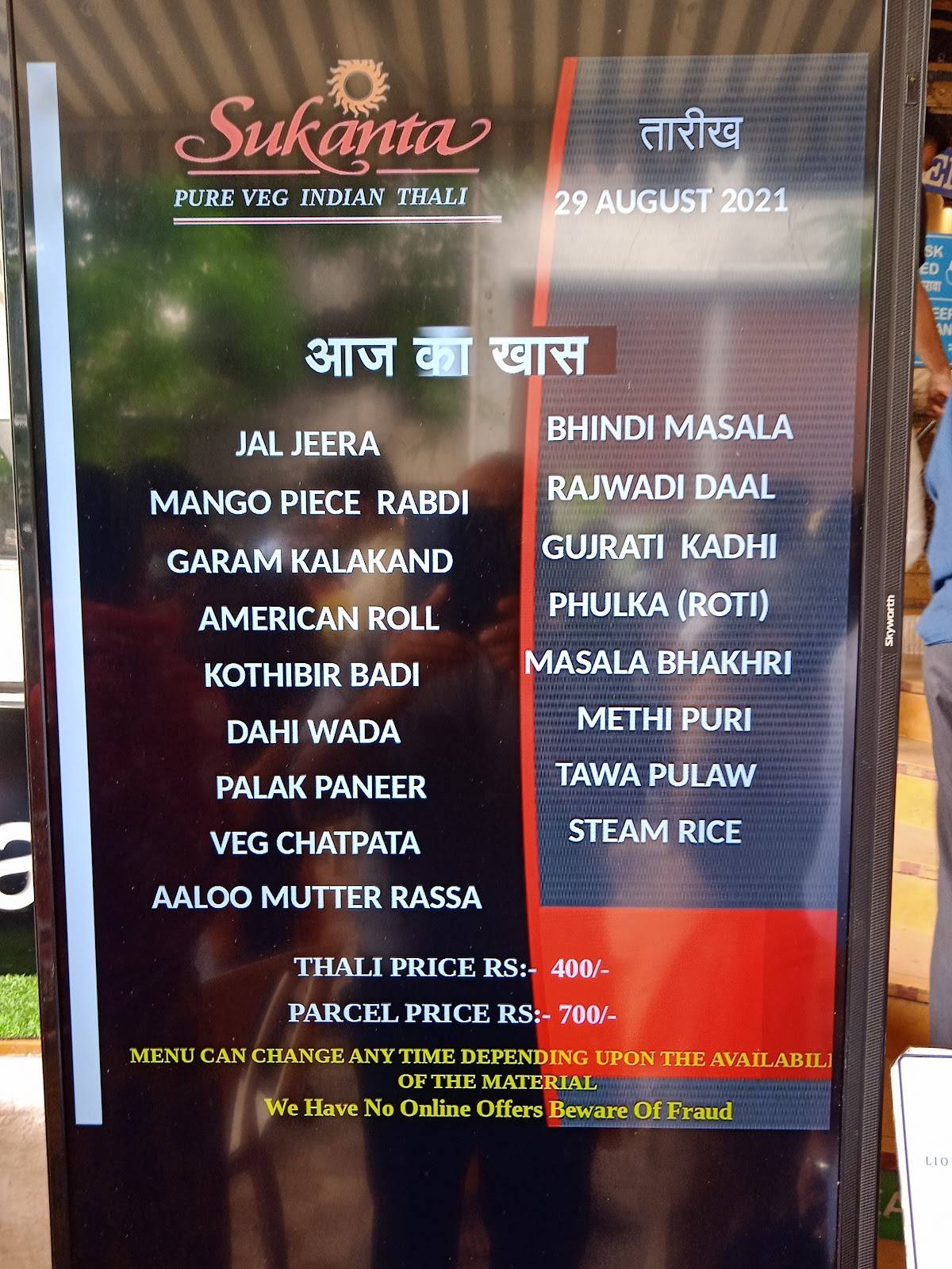 Menu at Sukanta Thali, Pune, Pulachi Wadi Rd