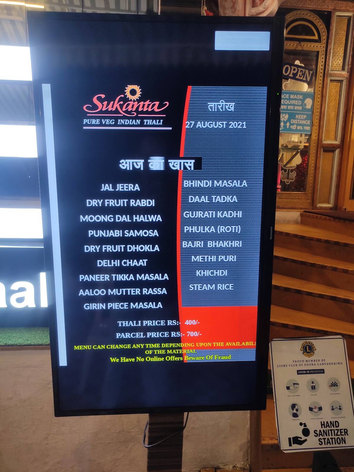 Menu at Sukanta Thali, Pune, Pulachi Wadi Rd
