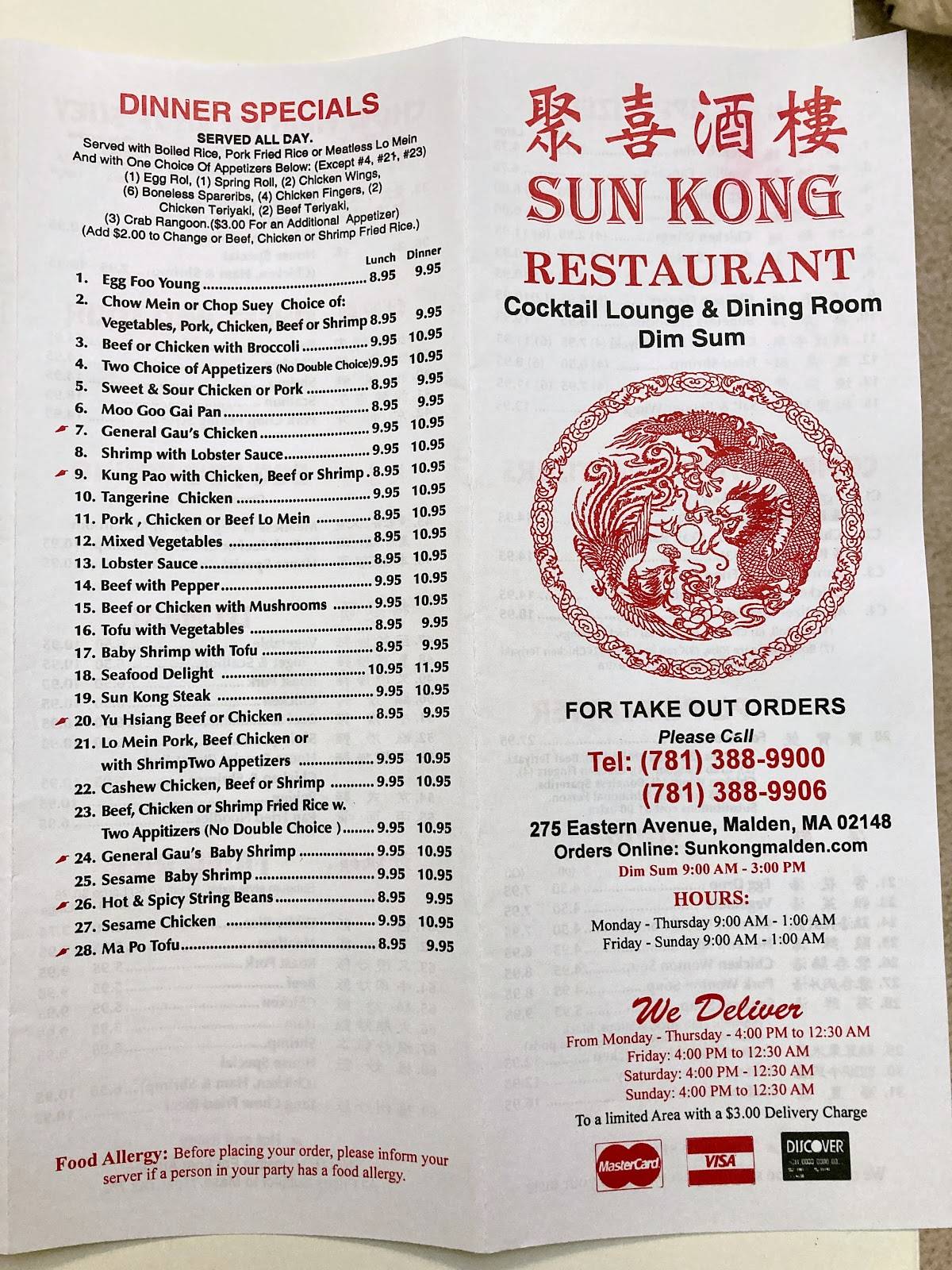 Menu at Sun Kong restaurant, Malden, 275 Eastern Ave