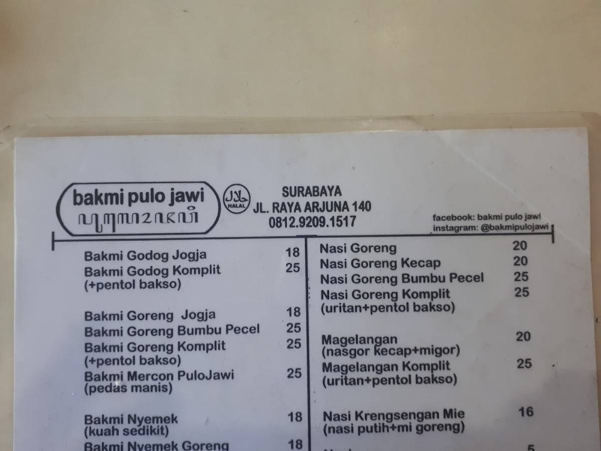 Menu at BAKMI PULO JAWI restaurant, Surabaya