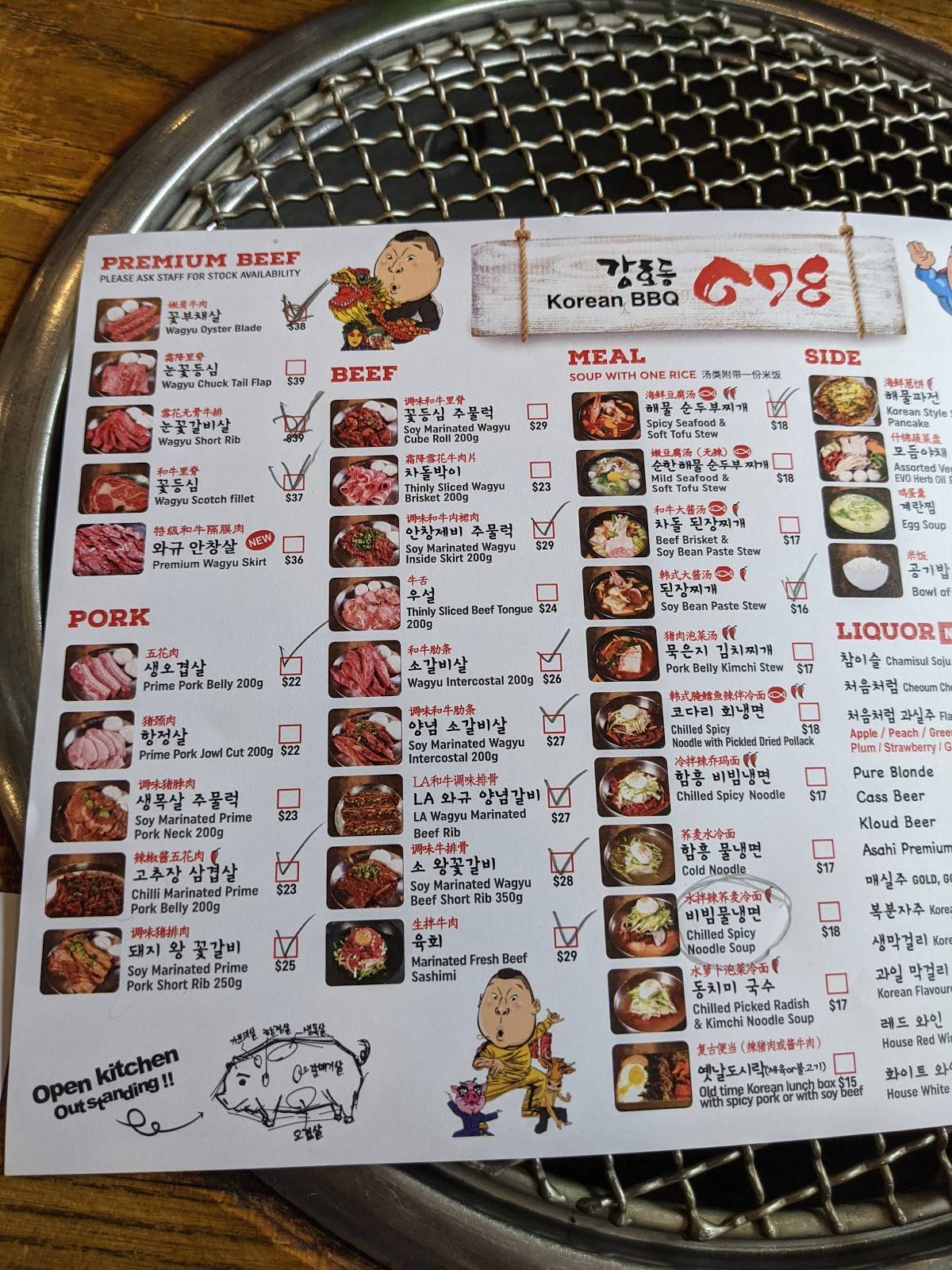 Menu at 678 Korean BBQ Restaurant, Sydney, Level 1/396 Pitt St
