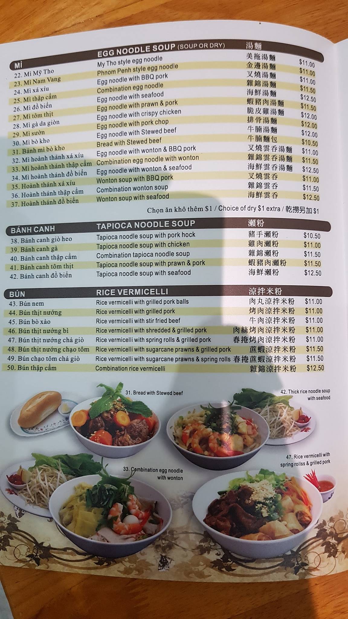 Menu at Tan Thanh Restaurant, Inala, Unit 16/57 Corsair Ave