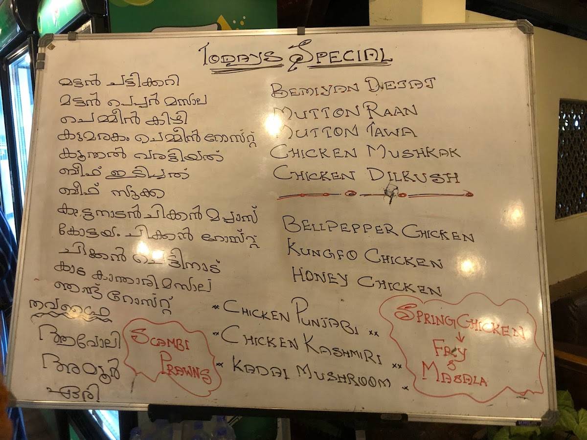 Menu at M R A Restaurant and Bakery, Taliparamba