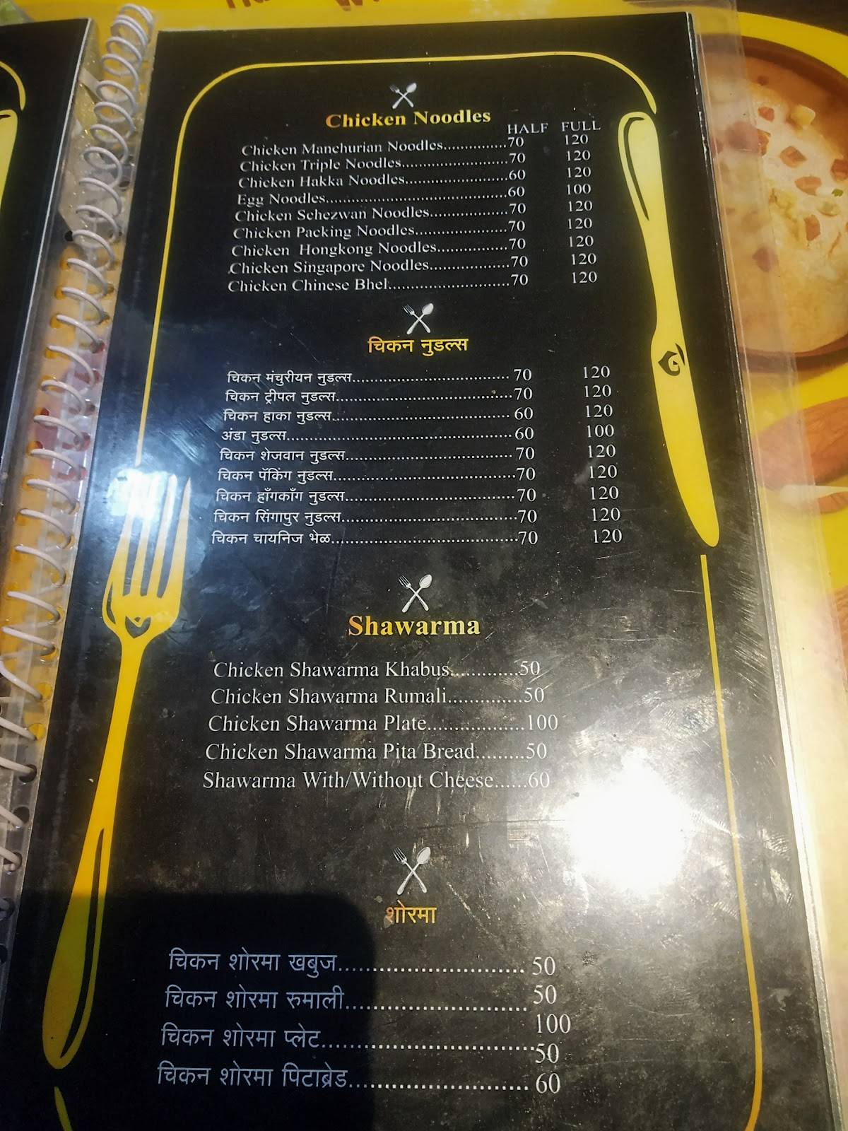 Menu at The Arabian Bites, Beed