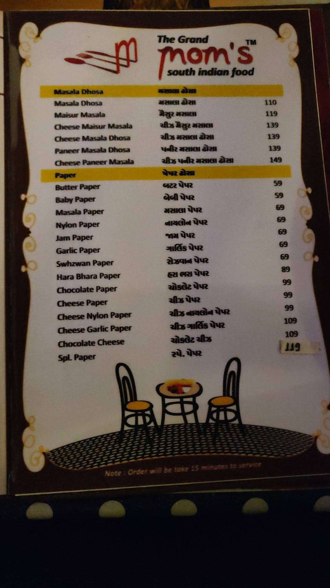 Menu at The Grand Mom's Restaurant, Morbi