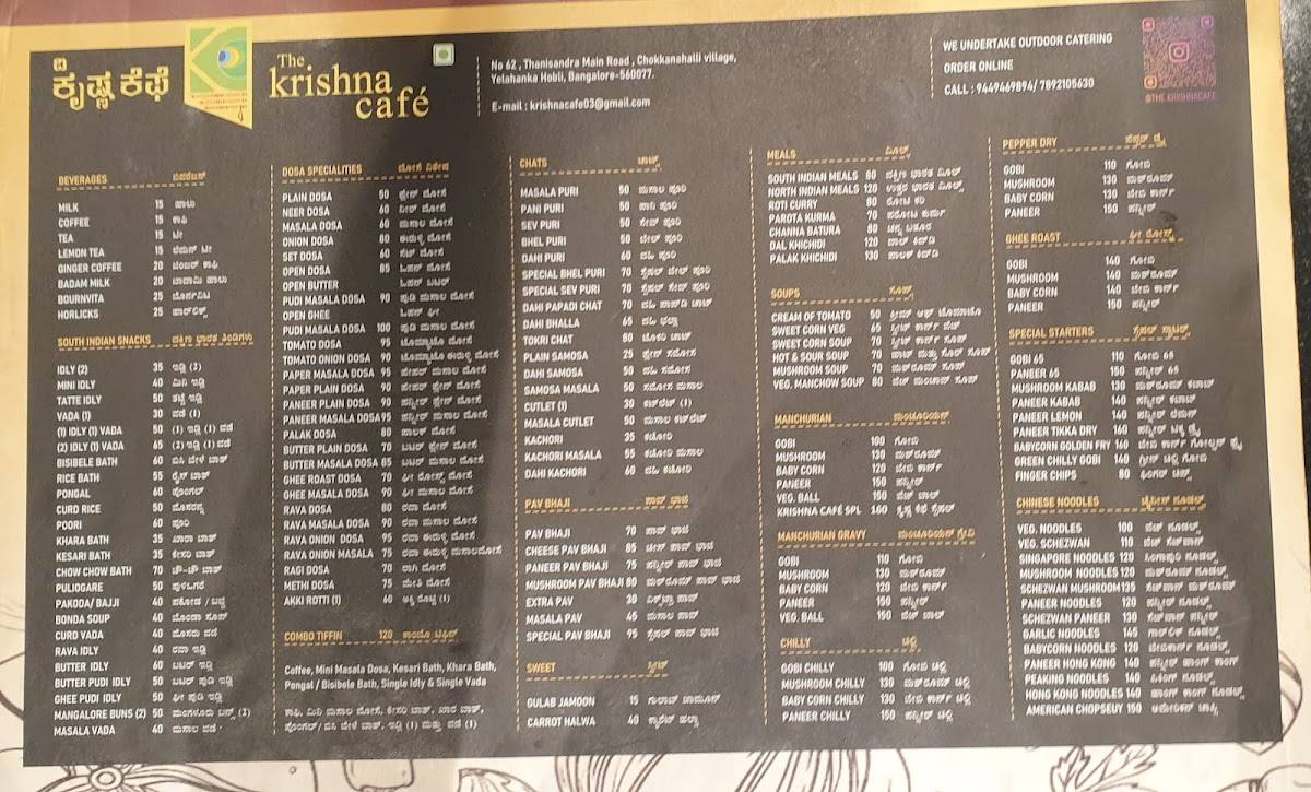 Menu at The Krishna Cafe, Bengaluru
