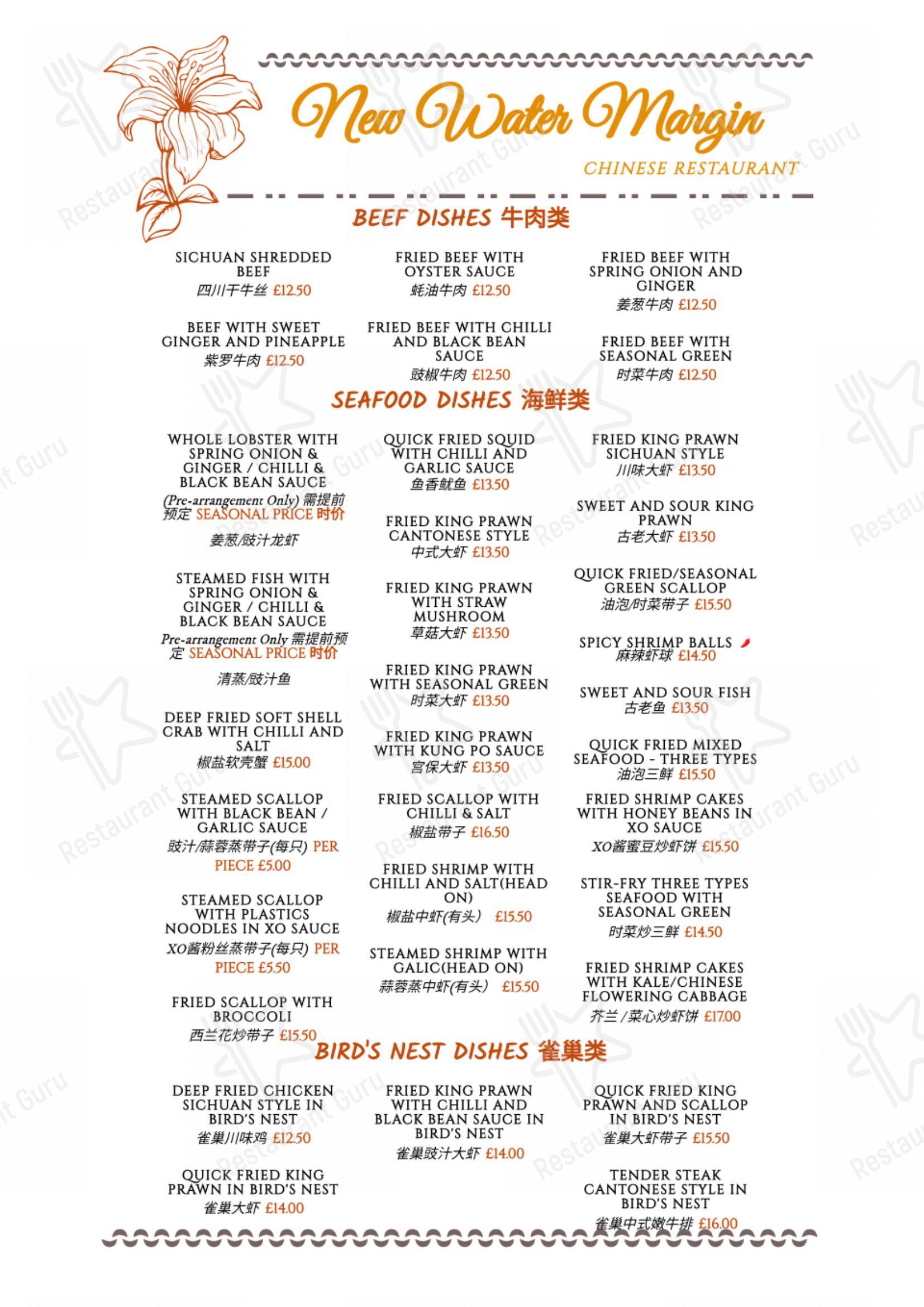 Menu at The New Water Margin Chinese Restaurant, Derby