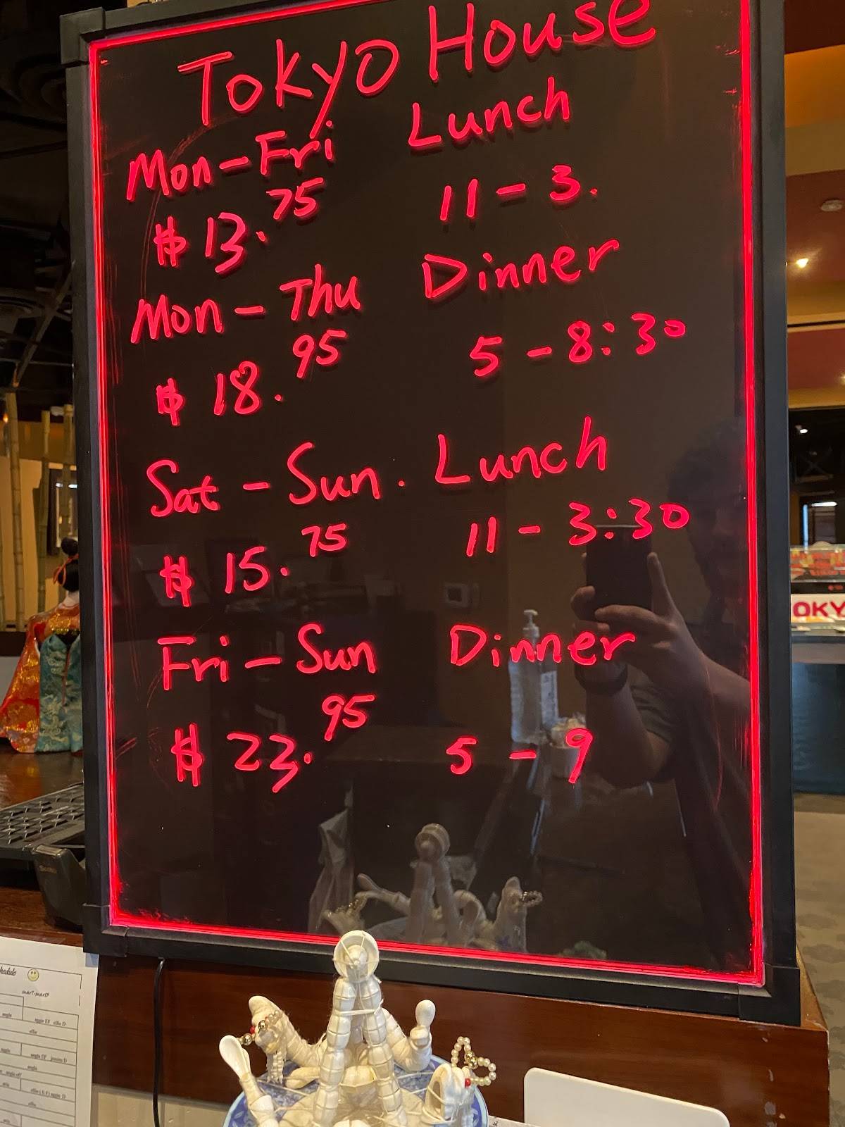 Menu at Tokyo House restaurant, Little Rock