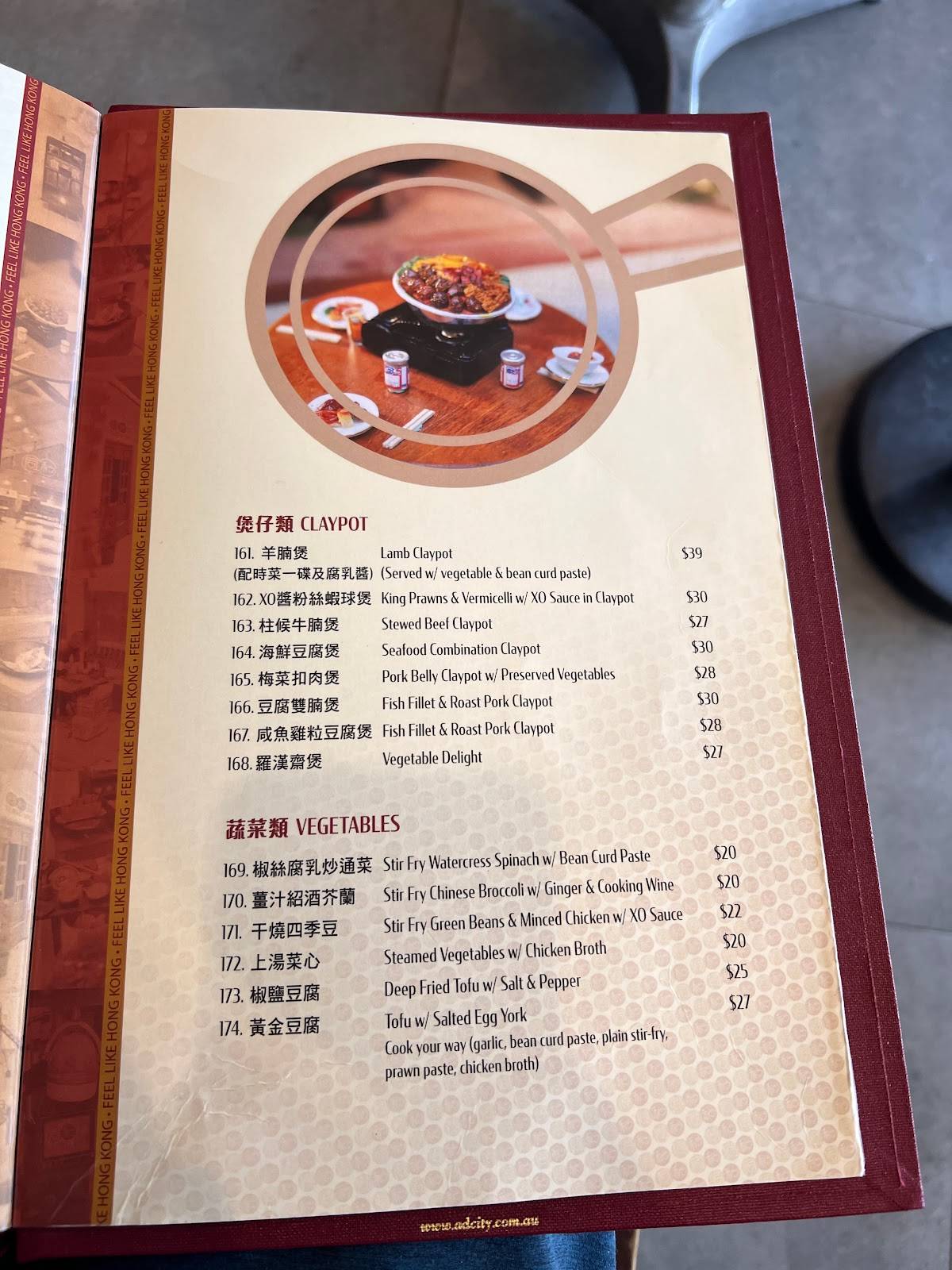 Menu at Tung Wo Restaurant, Chadstone
