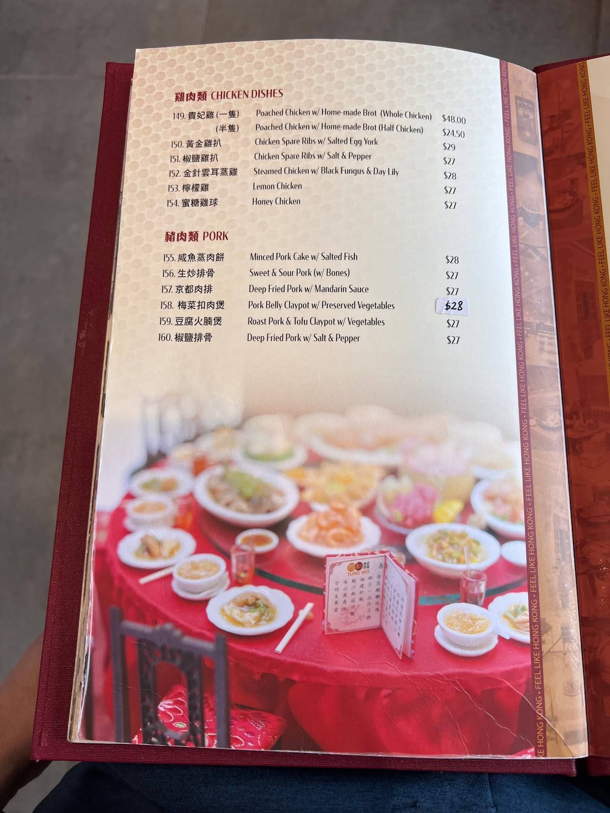Menu at Tung Wo Restaurant, Chadstone