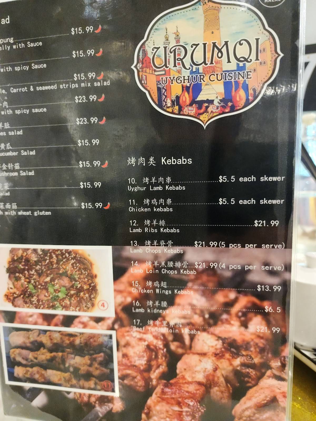Menu at Urumqi Uyghur Cuisine restaurant, Adelaide