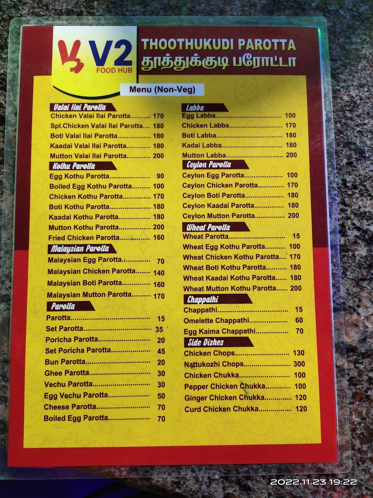 Menu at V2 FOOD HUB THOOTHUKUDI PAROTTA, Chennai