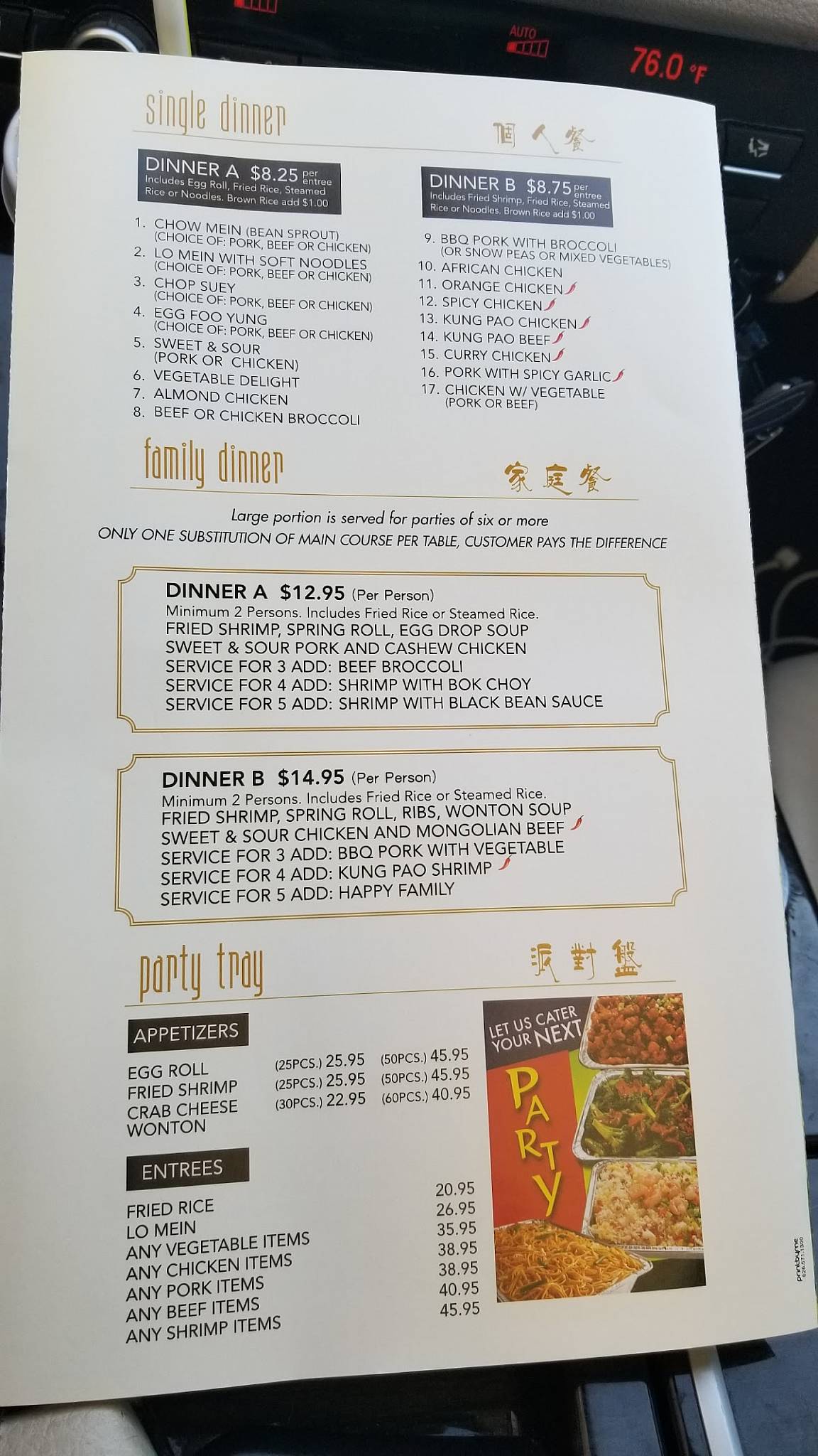 Menu at Wang's Chinese Cuisine restaurant, Cathedral City