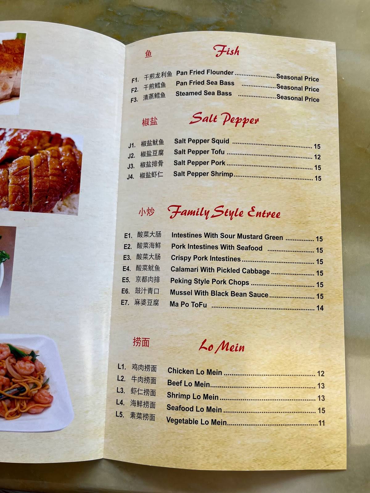 Menu at Wong Wong BBQ, Lake City