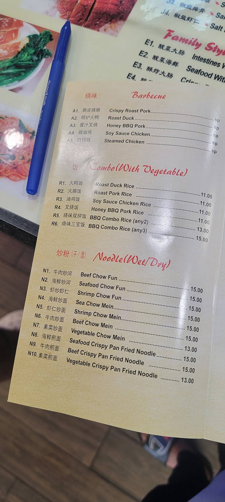 Menu at Wong Wong BBQ, Lake City