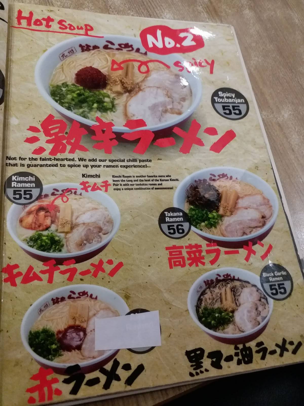 Menu at Yamagoya Ramen - PTC restaurant, Surabaya, Level 1
