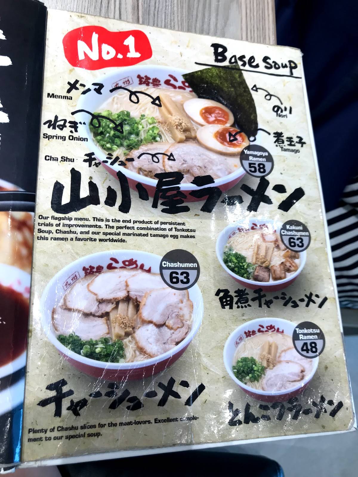 Menu at Yamagoya Ramen - PTC restaurant, Surabaya, Level 1