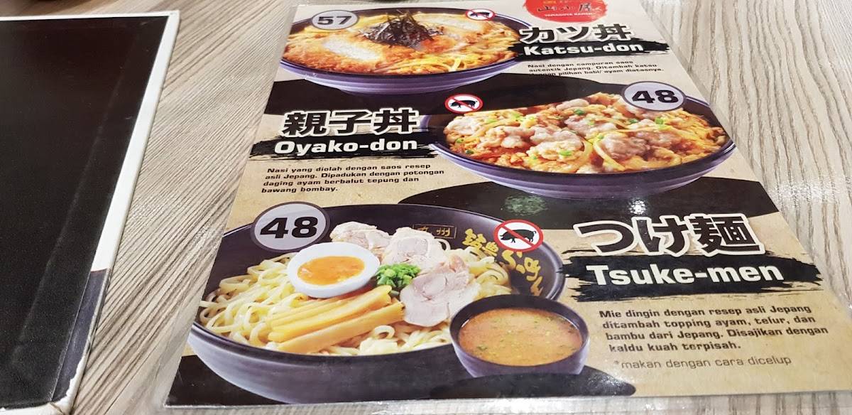 Menu at Yamagoya Ramen - PTC restaurant, Surabaya, Level 1