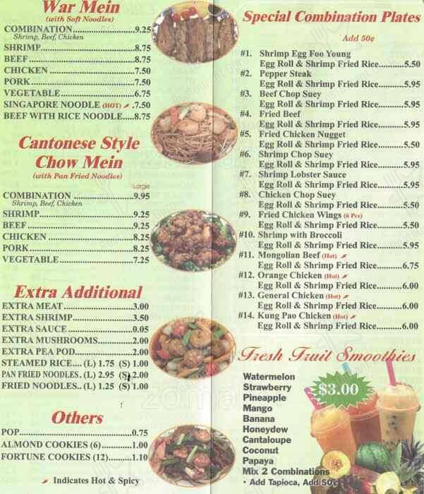 Menu at 1st Chop Suey restaurant, Chicago, S Archer Ave