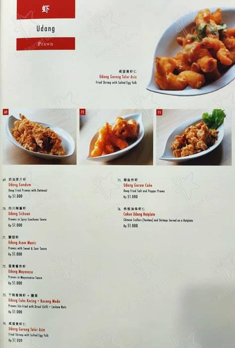 Menu at Puput restaurant, Jakarta, Menara Karya