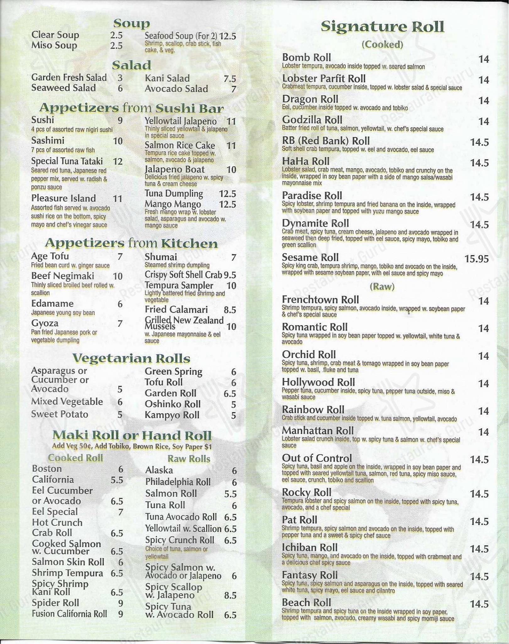 Menu at Bamboo House restaurant, Frenchtown