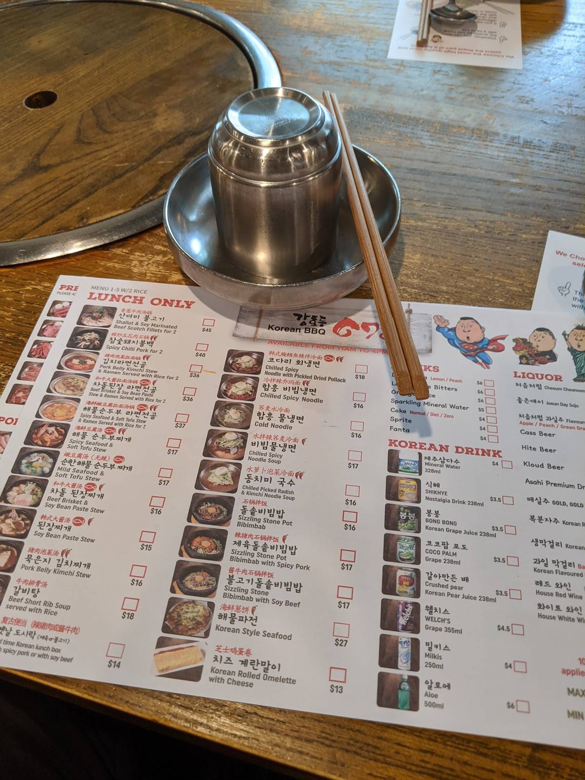 Menu at 678 Korean BBQ Restaurant, Sydney, Level 1/396 Pitt St