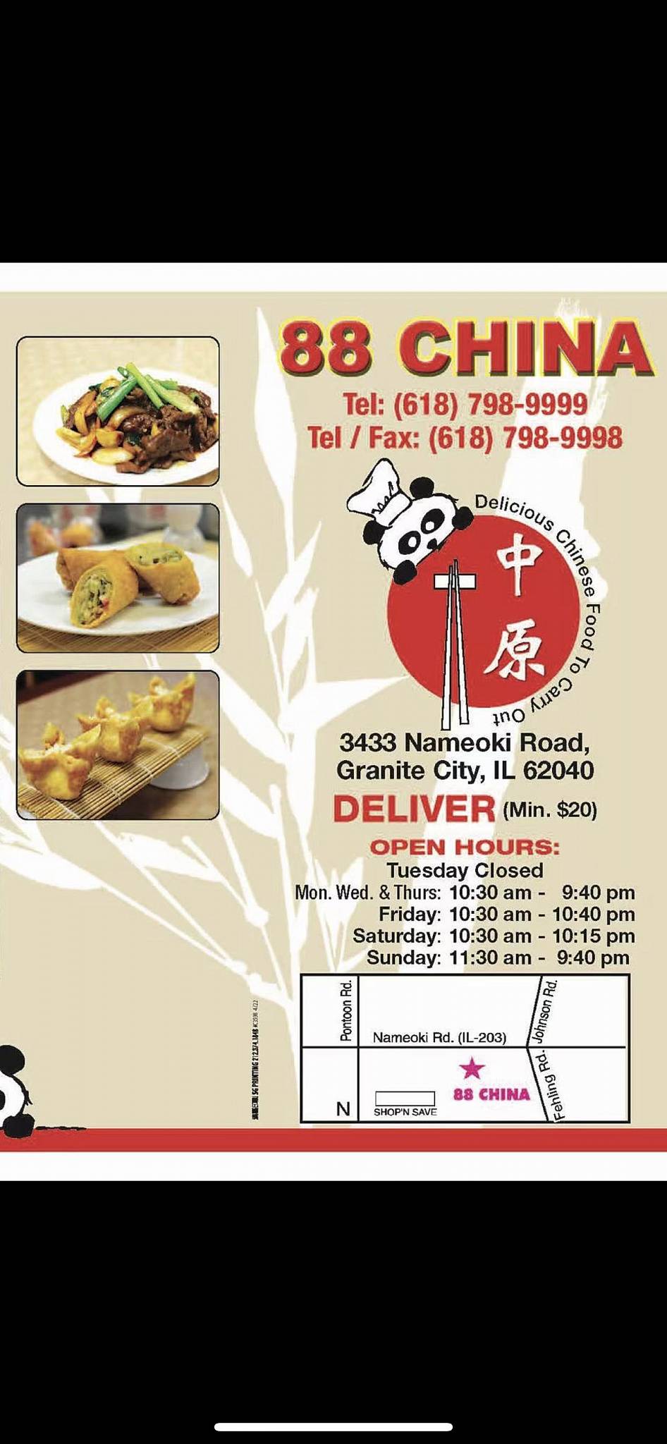 Menu at 88 China restaurant, Granite City
