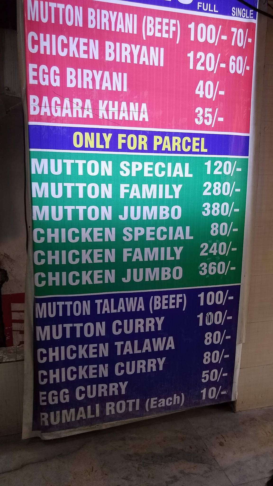 Menu at AMFAH CHICKEN & MUTTON BIRYANI CENTRE, Hyderabad