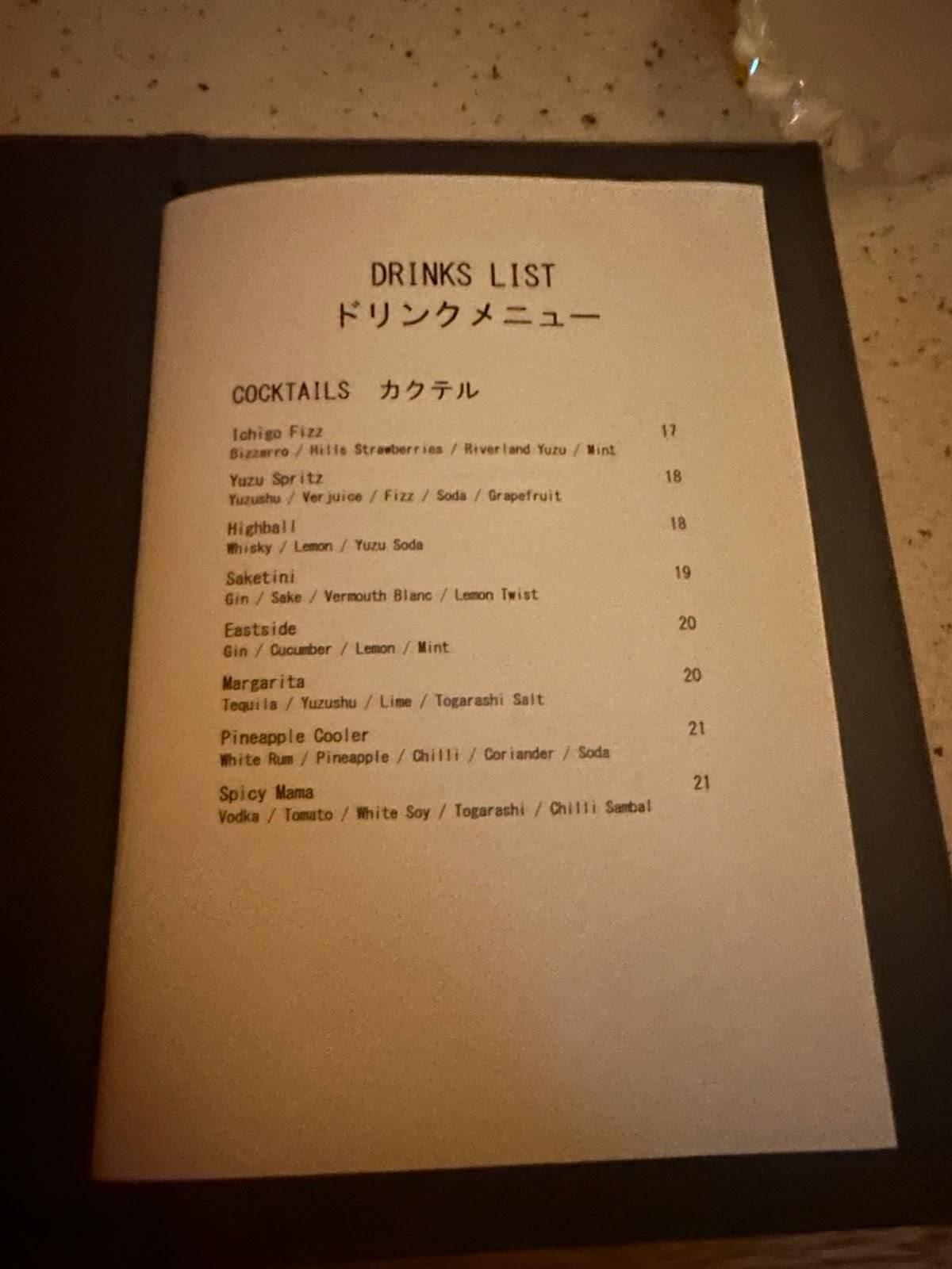 Menu at ShoSho restaurant, Hyde Park
