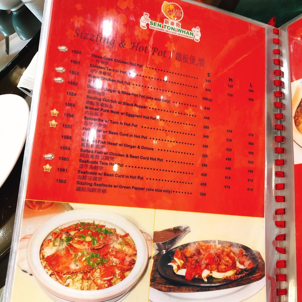 Menu at Ahfat Seafoods Plaza restaurant, Davao City