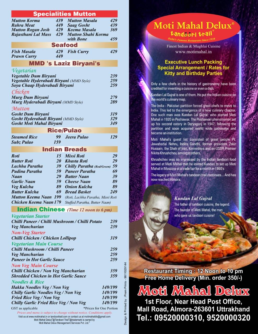 Menu at Moti Mahal Delux, Almora, 1ST FLOOR RAGHUNATH CITY