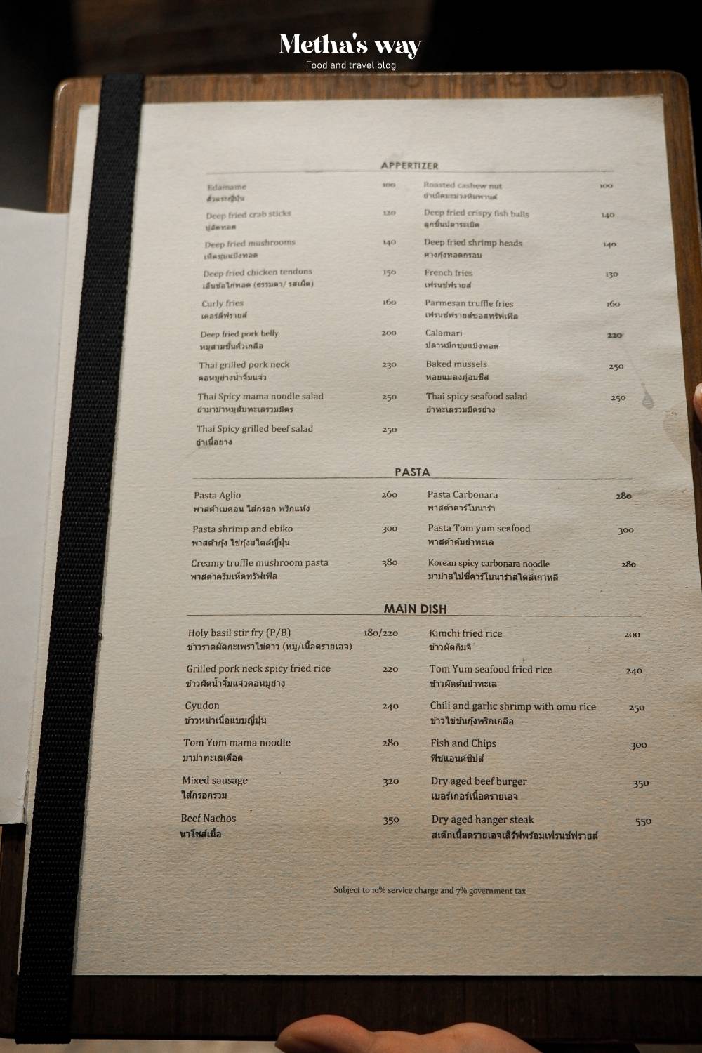 Menu at Another round pub & bar, Bangkok