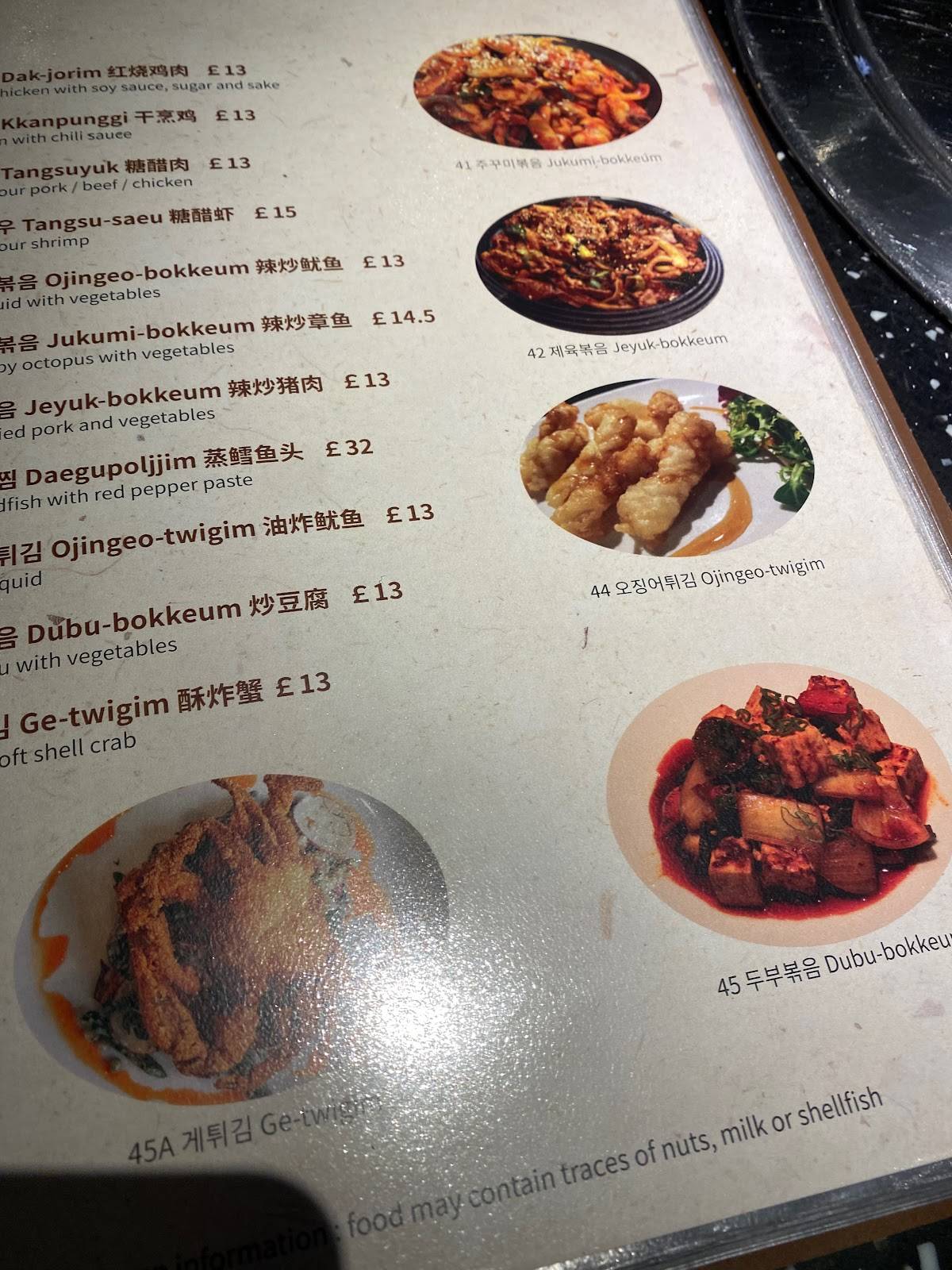 Menu at Arang Restaurant, London