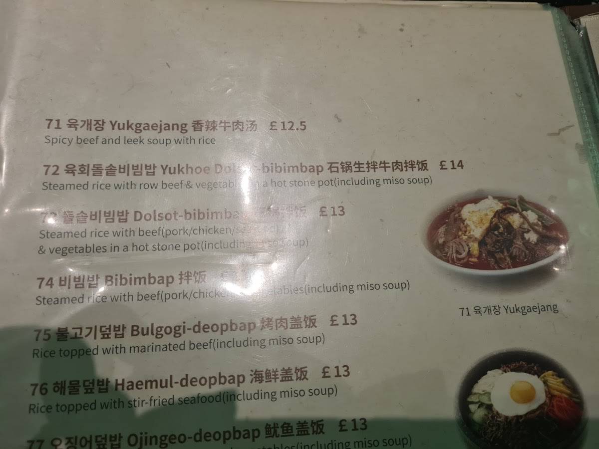 Menu at Arang Restaurant, London