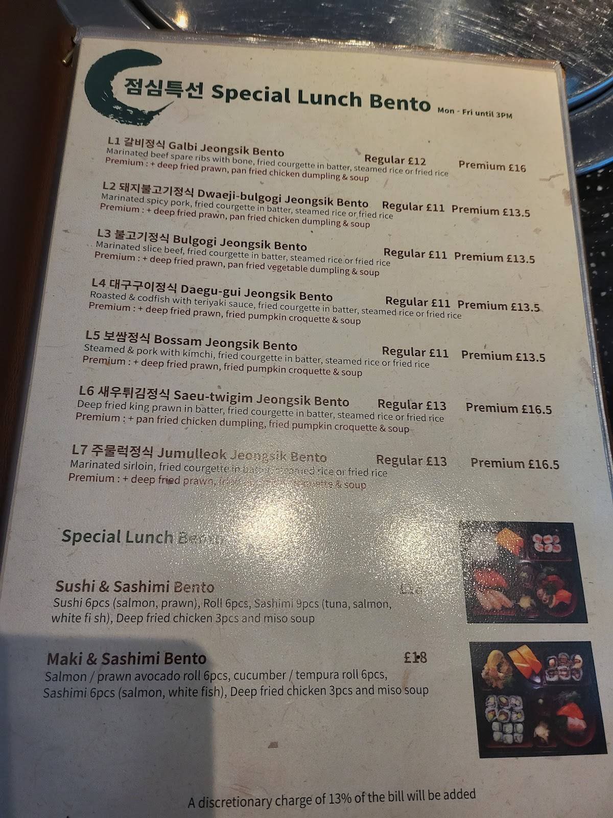 Menu at Arang Restaurant, London