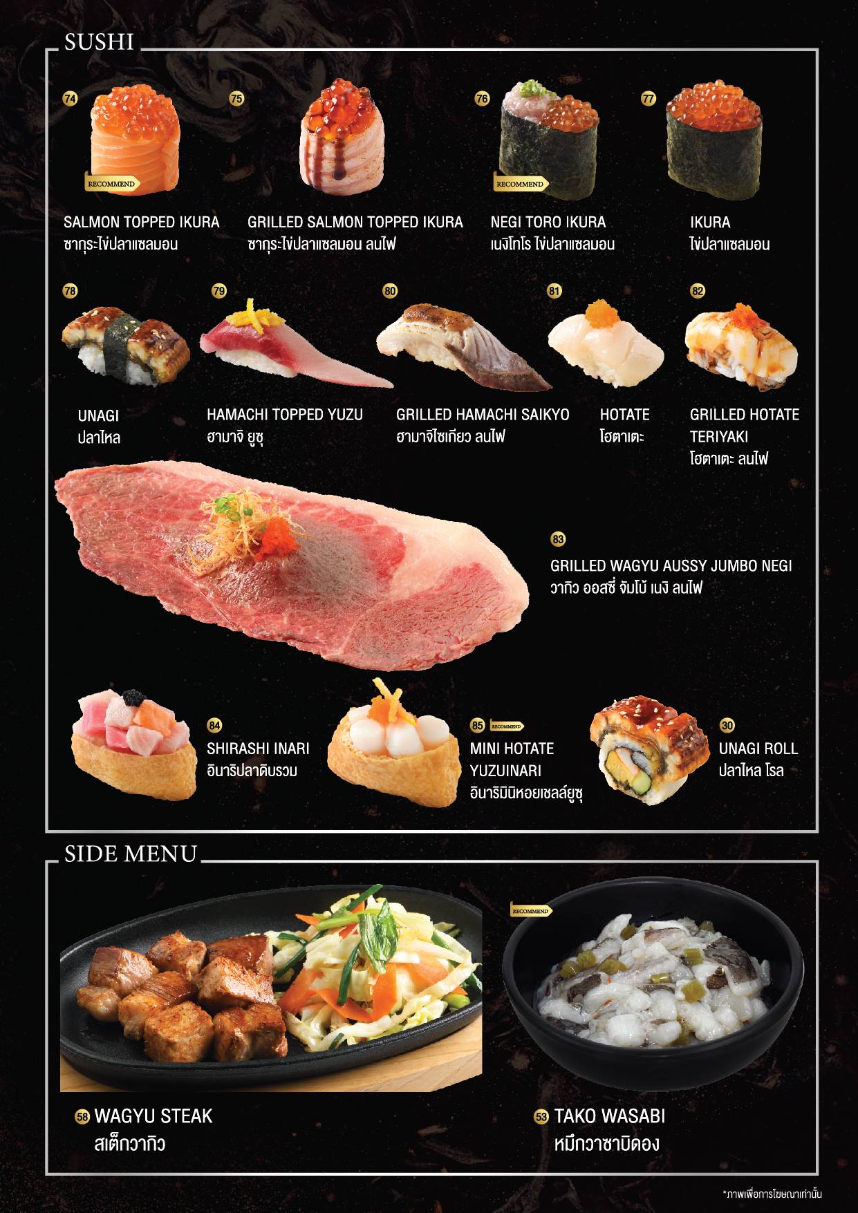 Menu at Masaru Shabu & Sushi Buffet restaurant, Bangkok, 943 19 Pradit ...