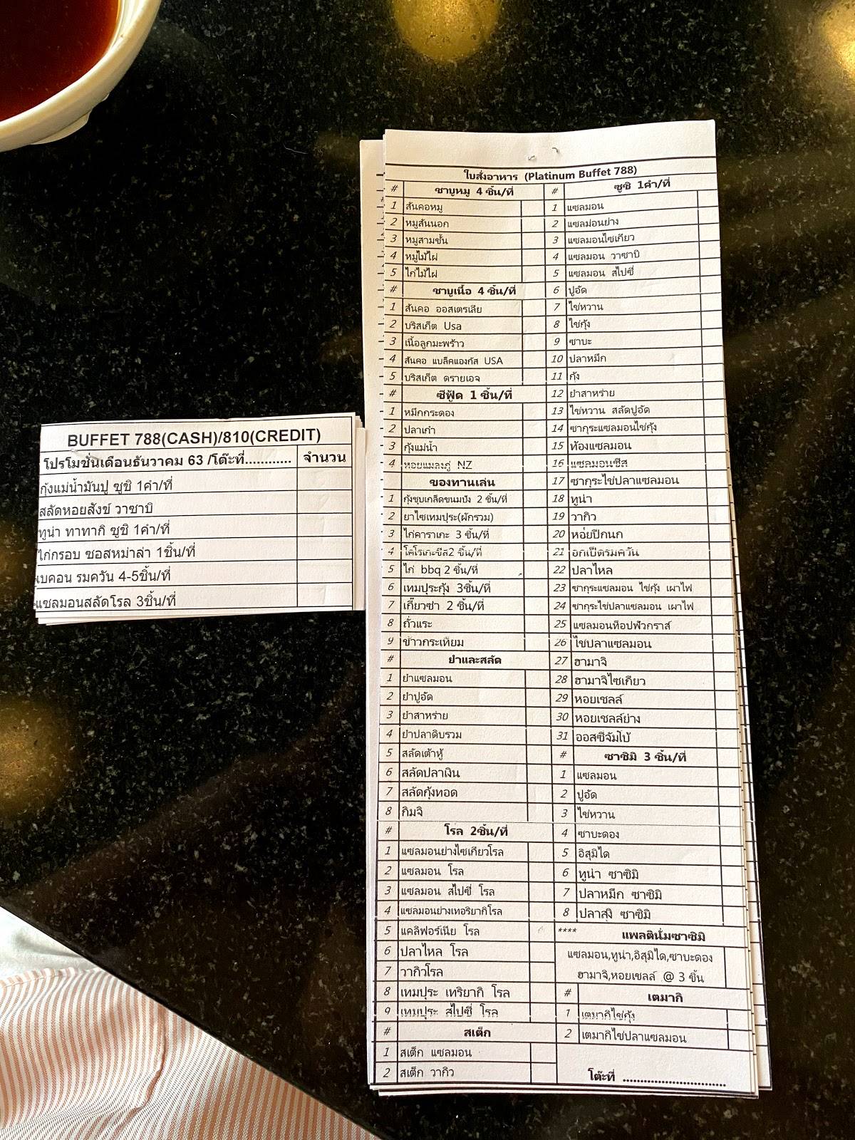 Menu at Masaru Shabu & Sushi Buffet restaurant, Bangkok, 943 19 Pradit ...